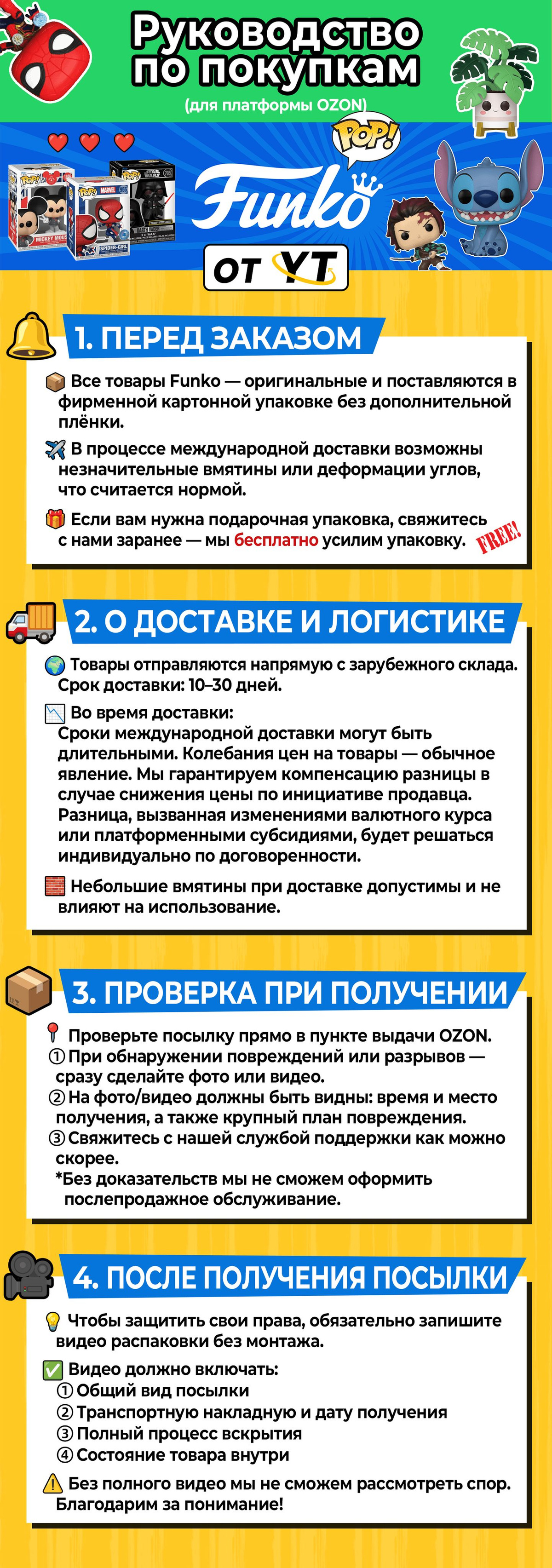 Фигурка,Funko POP!Mega(45cm),58145(02),Infinity Saga- Iron Man, купить на OZON по низкой цене ...