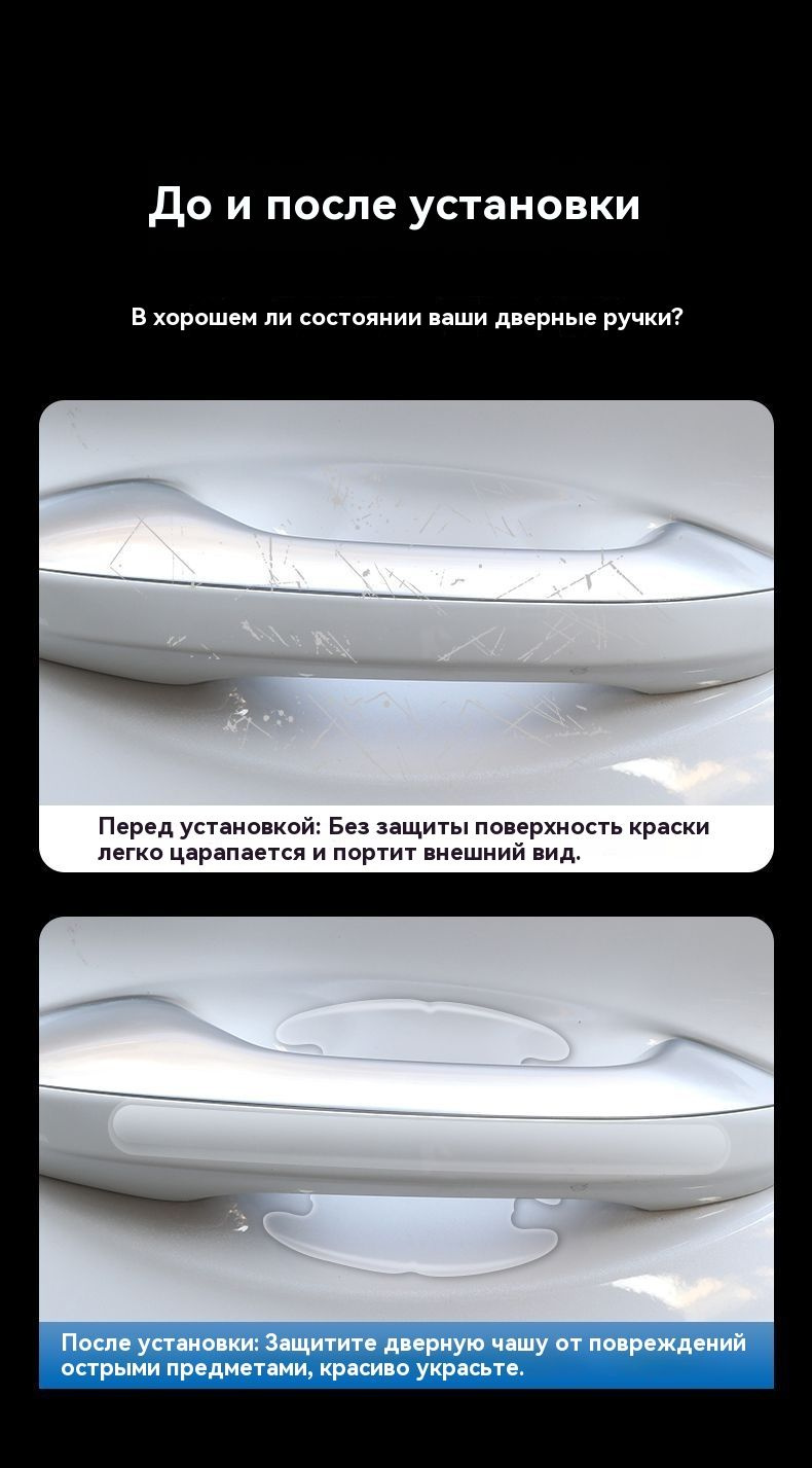 GEALFIS Пленка автомобильная защитная купить на OZON по низкой цене (2789767412)