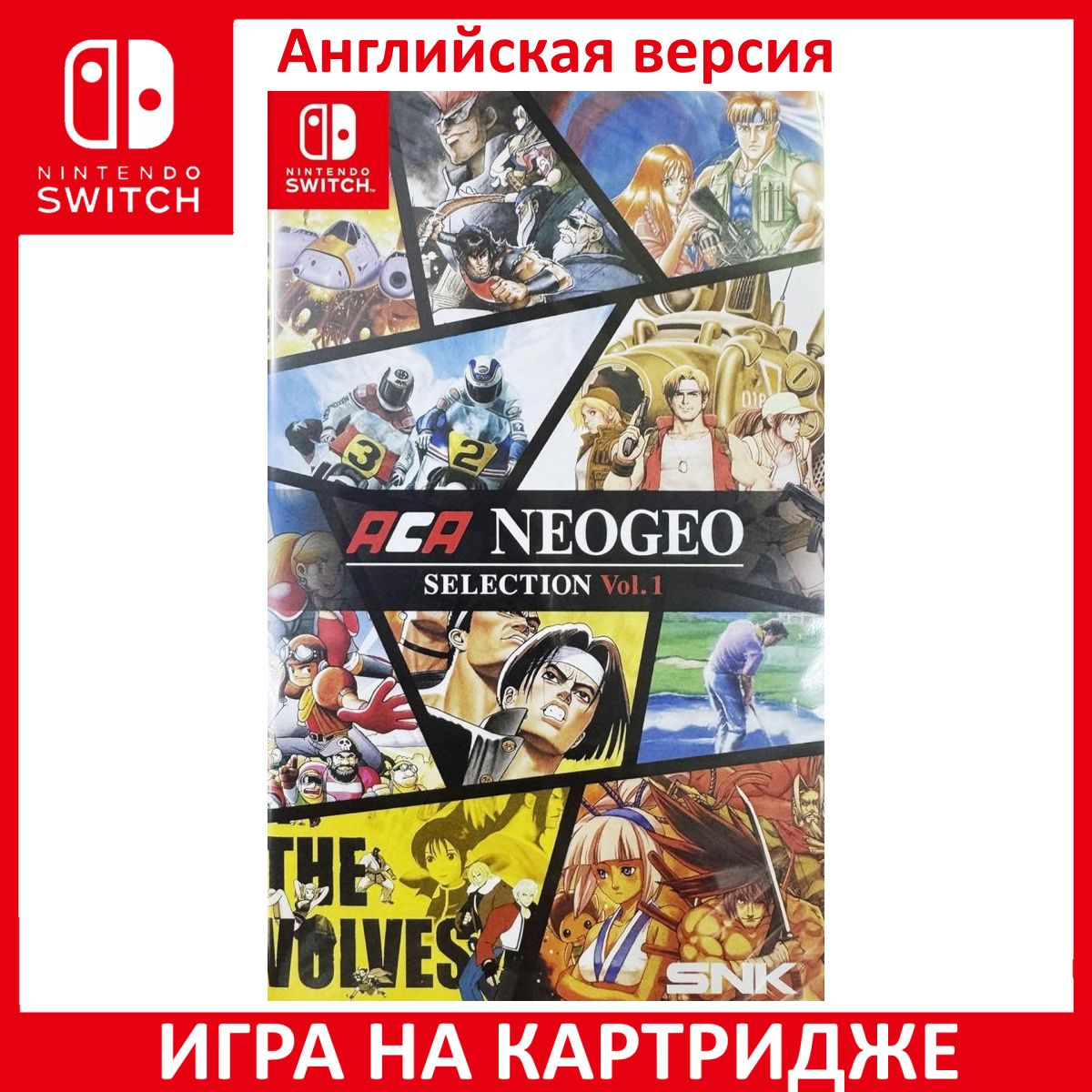 Игра ACA NeoGeo Selection Vol. 1 Switch Картридж на Nintendo Switch ...
