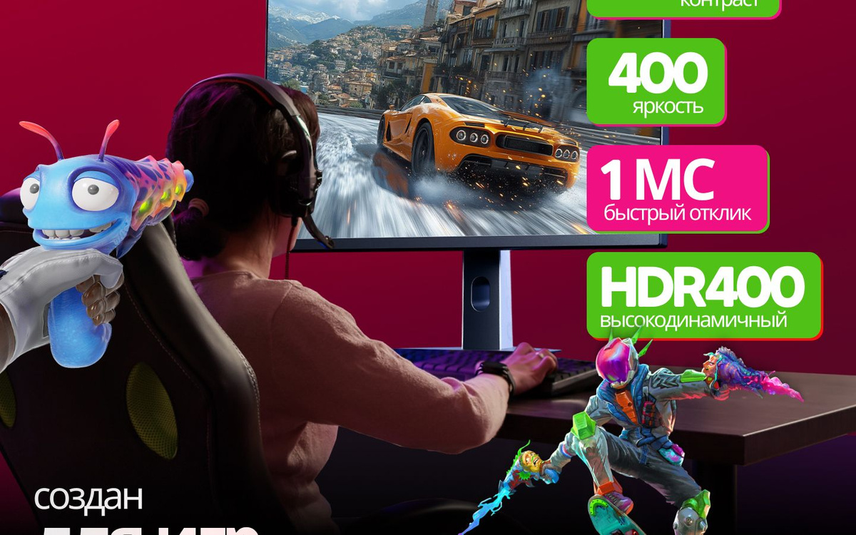 Xiaomi 23.8" Монитор игровой Redmi G24, экран для ПК и ноутбука 23.8 дюймов 240 Гц VA, A24FDA-RG ...