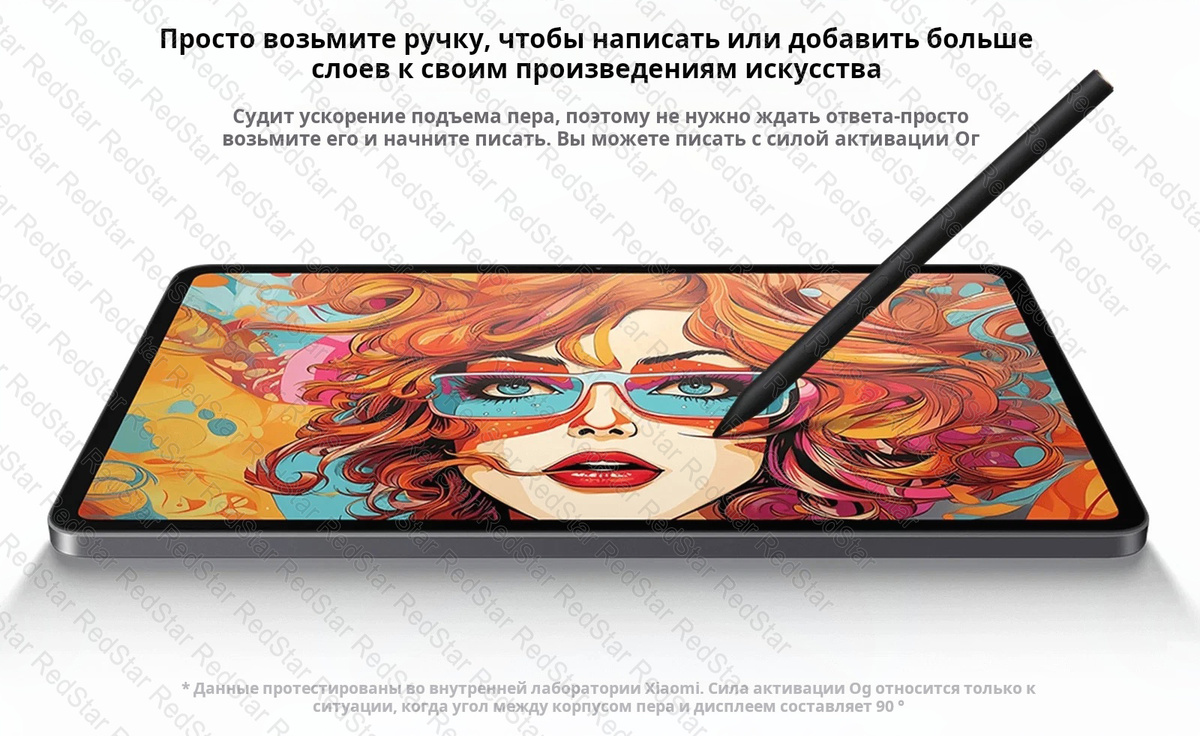 Mi Стилус Smart Focus Stylus для Mi Pad 7 / 7 Pro Mi Pad 6S Pro 12.4 ...