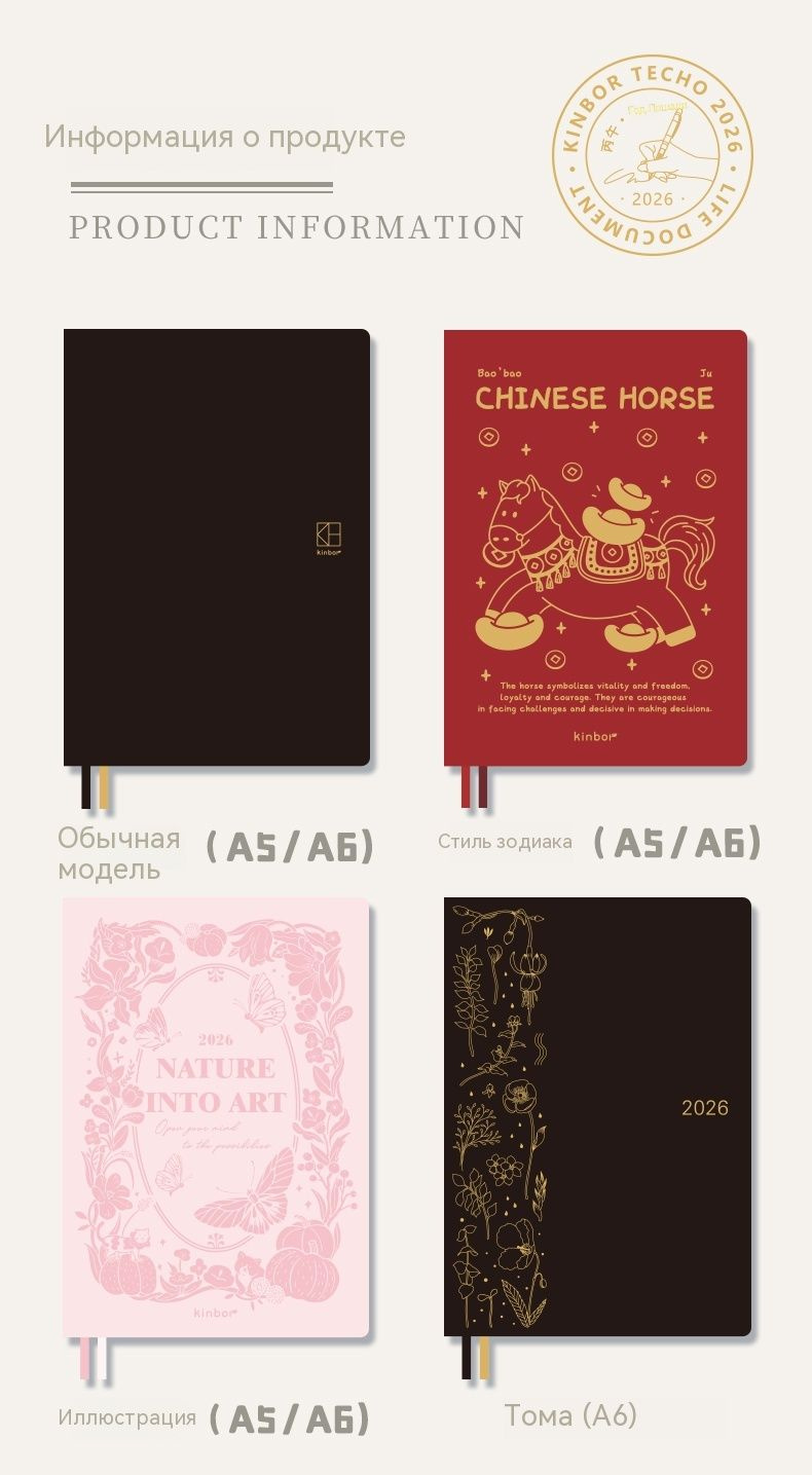 Блокнот A5 (14.8 × 21 см) купить на OZON по низкой цене (2962513872)