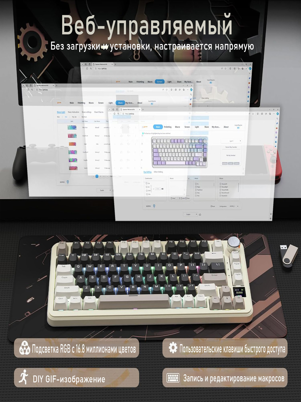 Игровая клавиатура беспроводная X85 PRO, (Blueberry), Русская раскладка ...