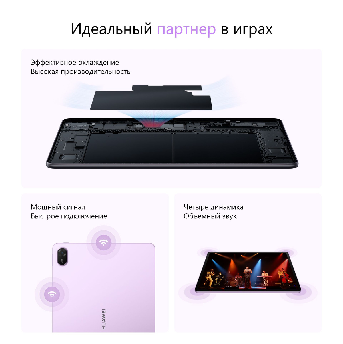 HUAWEI Планшет Matepad 11.5-1 11.5" IPS 2456x1600 256 ГБ 10100 серый, светло-серый купить c ...