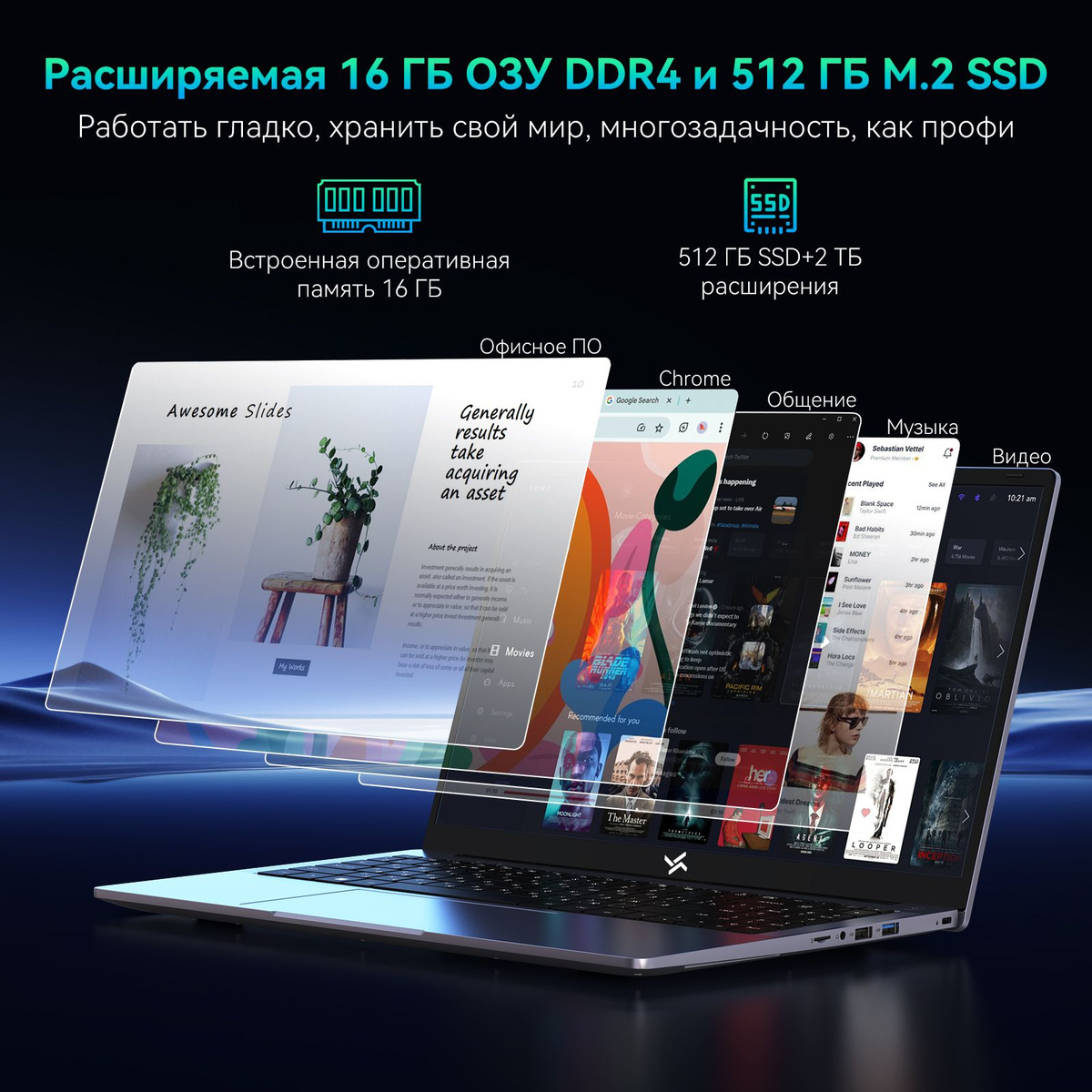 Ноутбук Blackview, 15.6, HiBook 6, Intel N150, 16 ГБ, Intel UHD ...