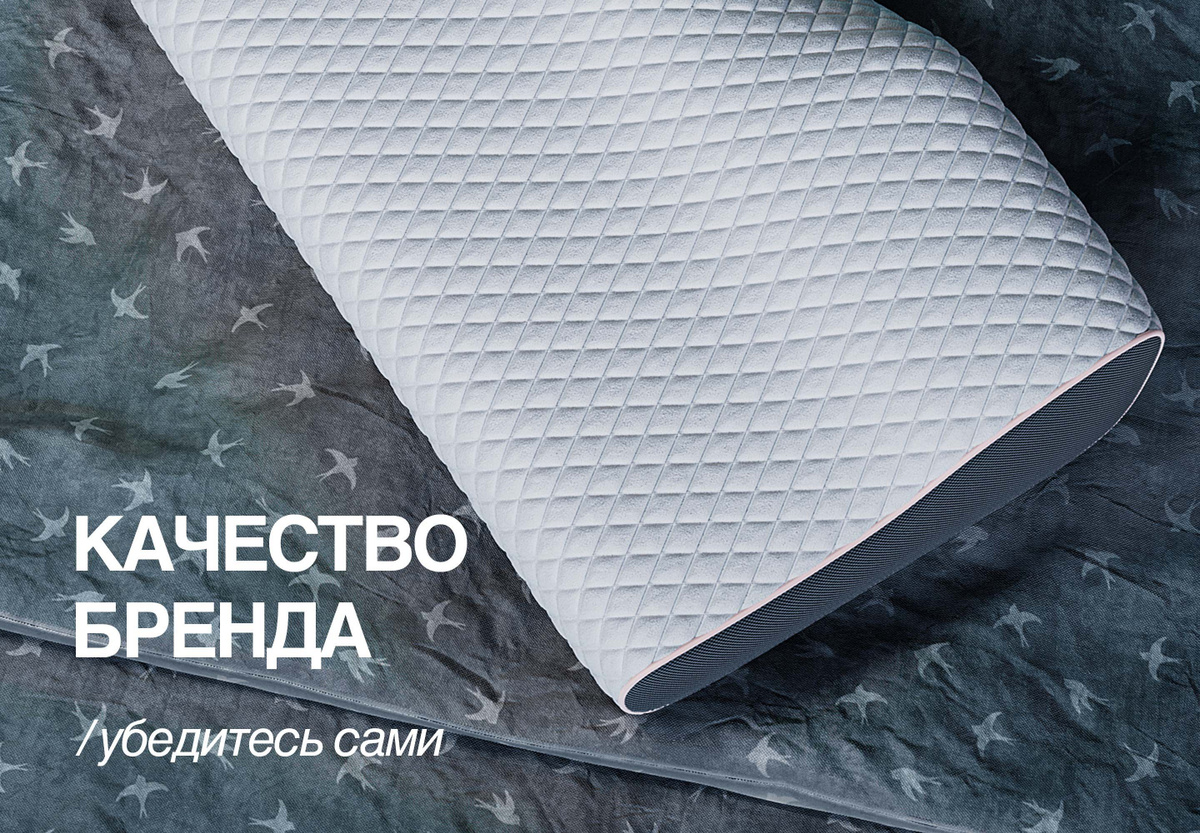GAMMA PILLOW Ортопедическая подушка 31x50см, высота 10.5 см купить на ...