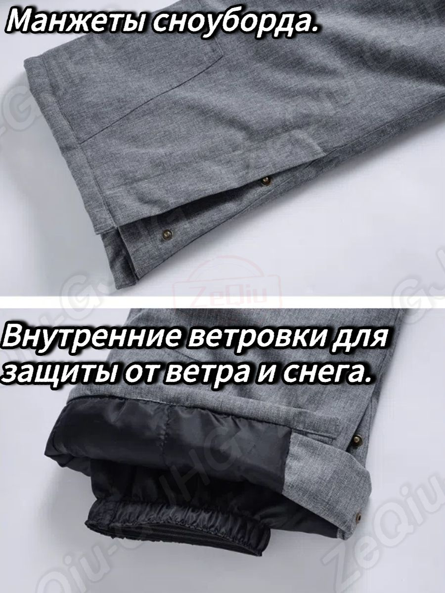 Брюки Женский, Мужской GJHG утепленные пудровый Полиэфирное волокно ...