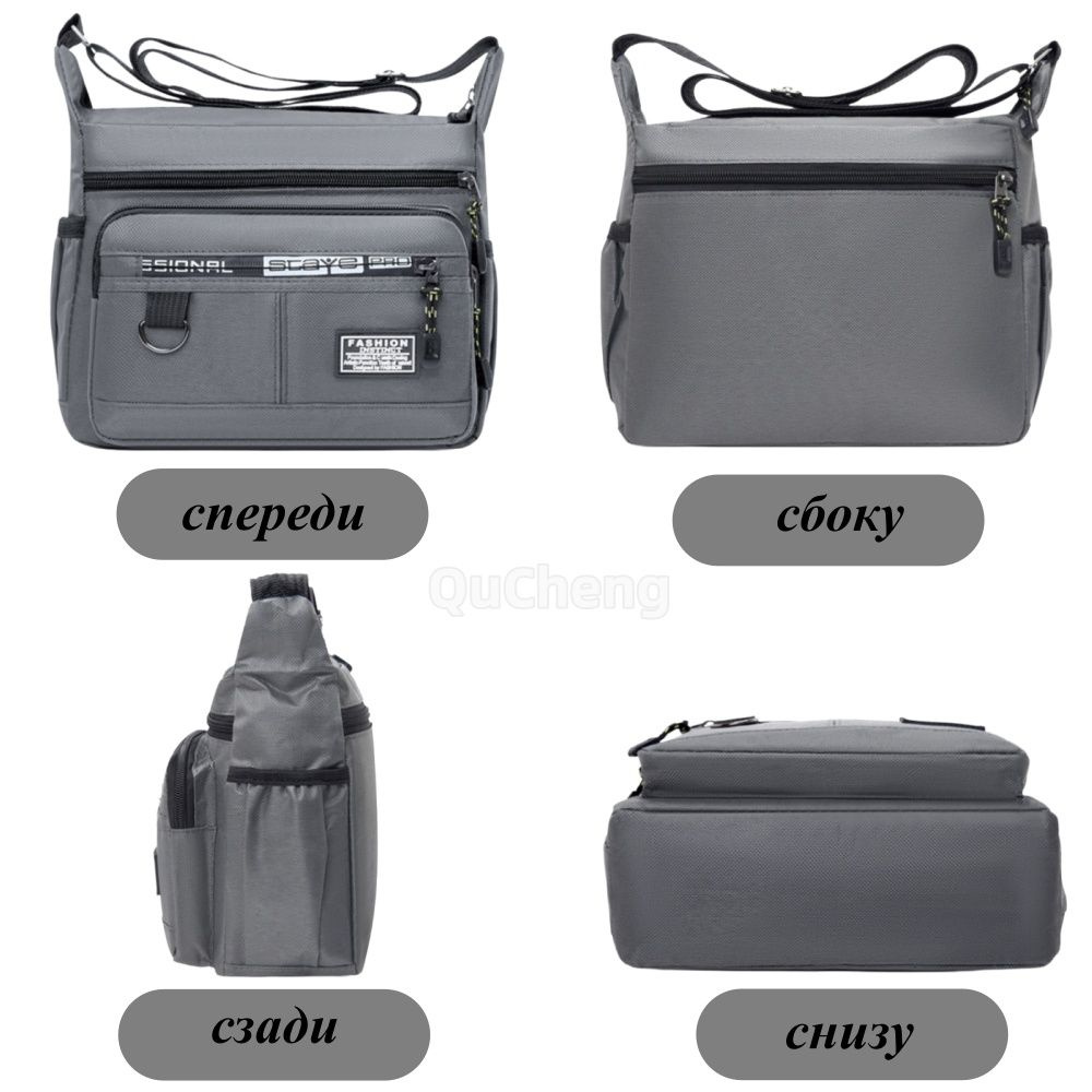 Qu Cheng Сумка на плечо купить на OZON по низкой цене (2907429116)