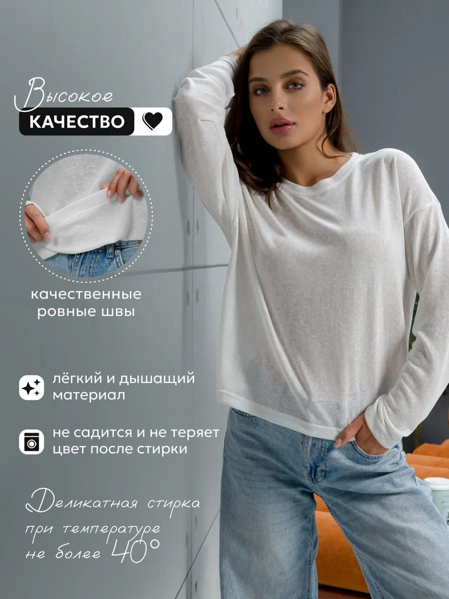 Лонгслив Женский NATIVIA белый Длинный, размер 50, 52 Полиэфирное ...
