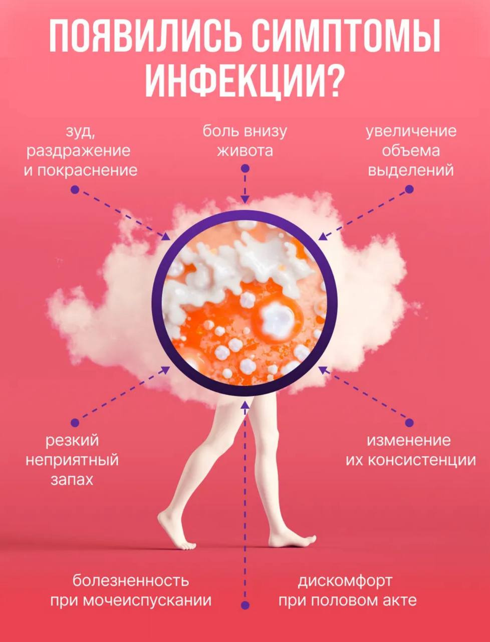 Лечебное средство asdsdf купить на OZON по низкой цене (3098532581)
