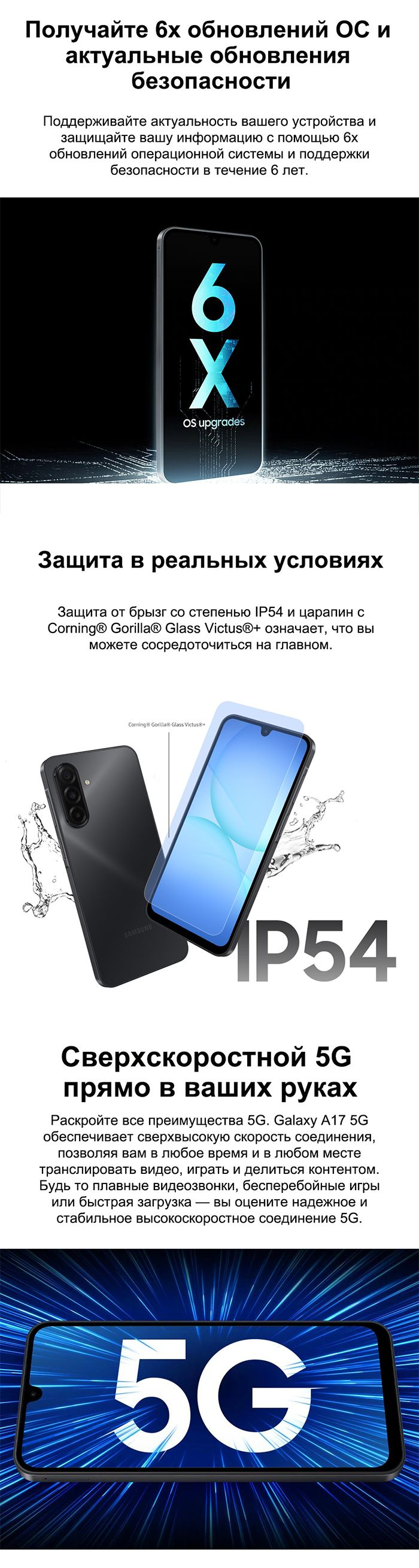 Смартфон Samsung Galaxy A17 5G 128 ГБ 8 ГБ Черный 6.7 OLED/AMOLED ...