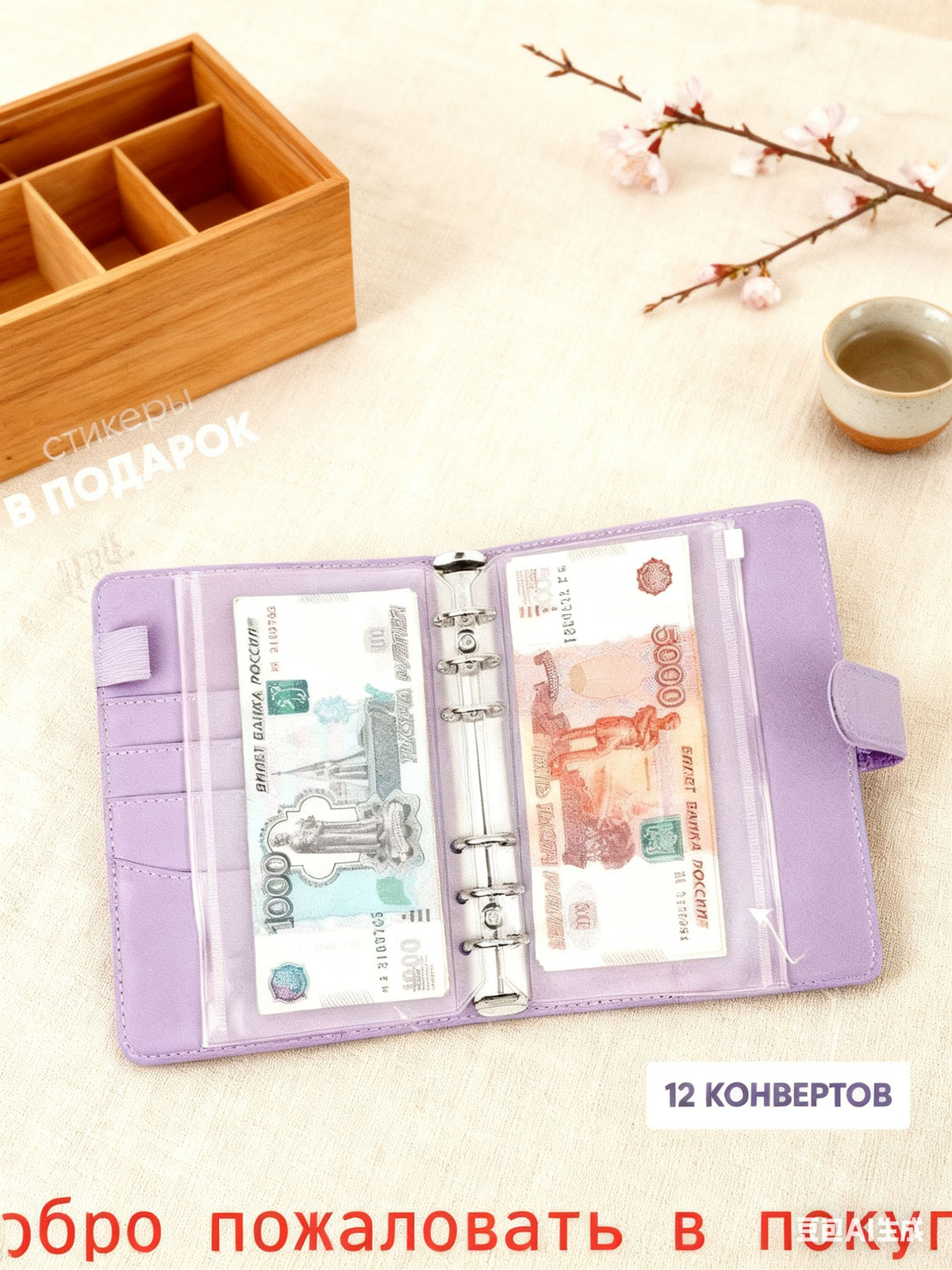 Папка-органайзер A6 (10.5 × 14.8 см), 1 шт. купить на OZON по низкой цене (3134978768)