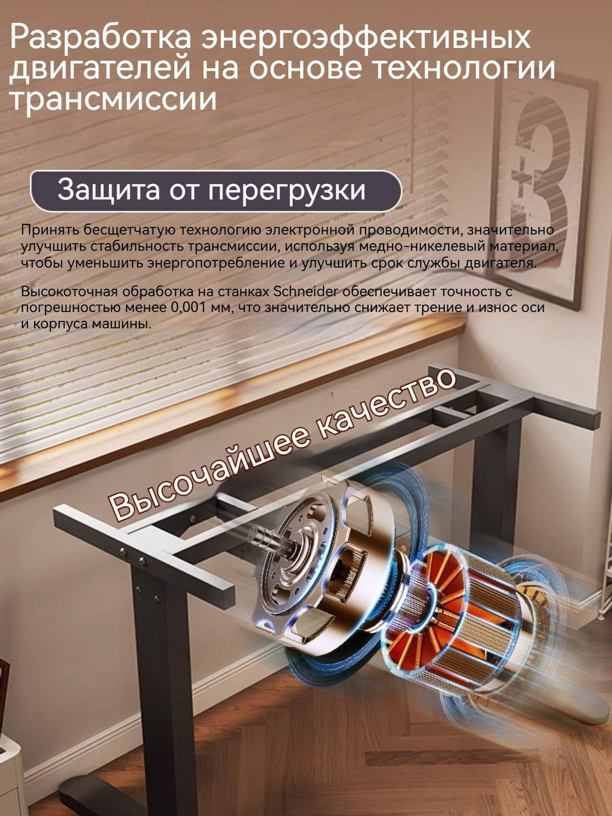 Электрический стол с регулировкой высоты/Ширина 76 см купить на OZON по ...