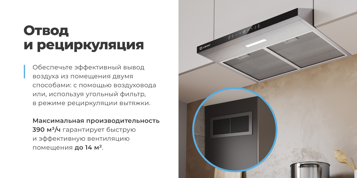 Вытяжка кухонная Libhof LF-3360 silver / ширина 60 см, 3 скорости, обратный клапан, сенсорное ...