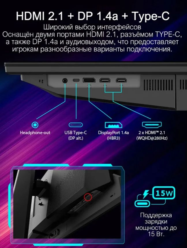 MSI 26.5" Монитор, черно-серый, черный матовый купить на OZON по низкой ...