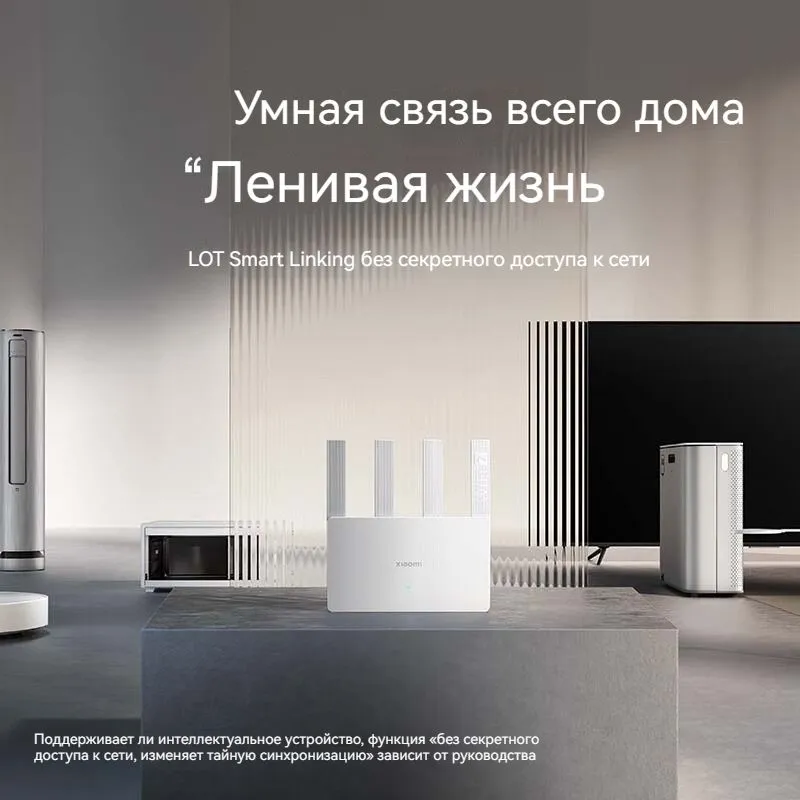 Роутер Xiaomi Wi-Fi 7 BE 3600 / BE3600 PRO, двухдиапазонный купить по ...
