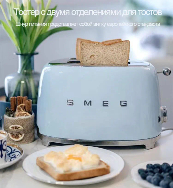 Smeg Тостер TSFO1_ob_w1z9 950 Вт тостов - 2, голубой купить на OZON по низкой цене (2933588839)