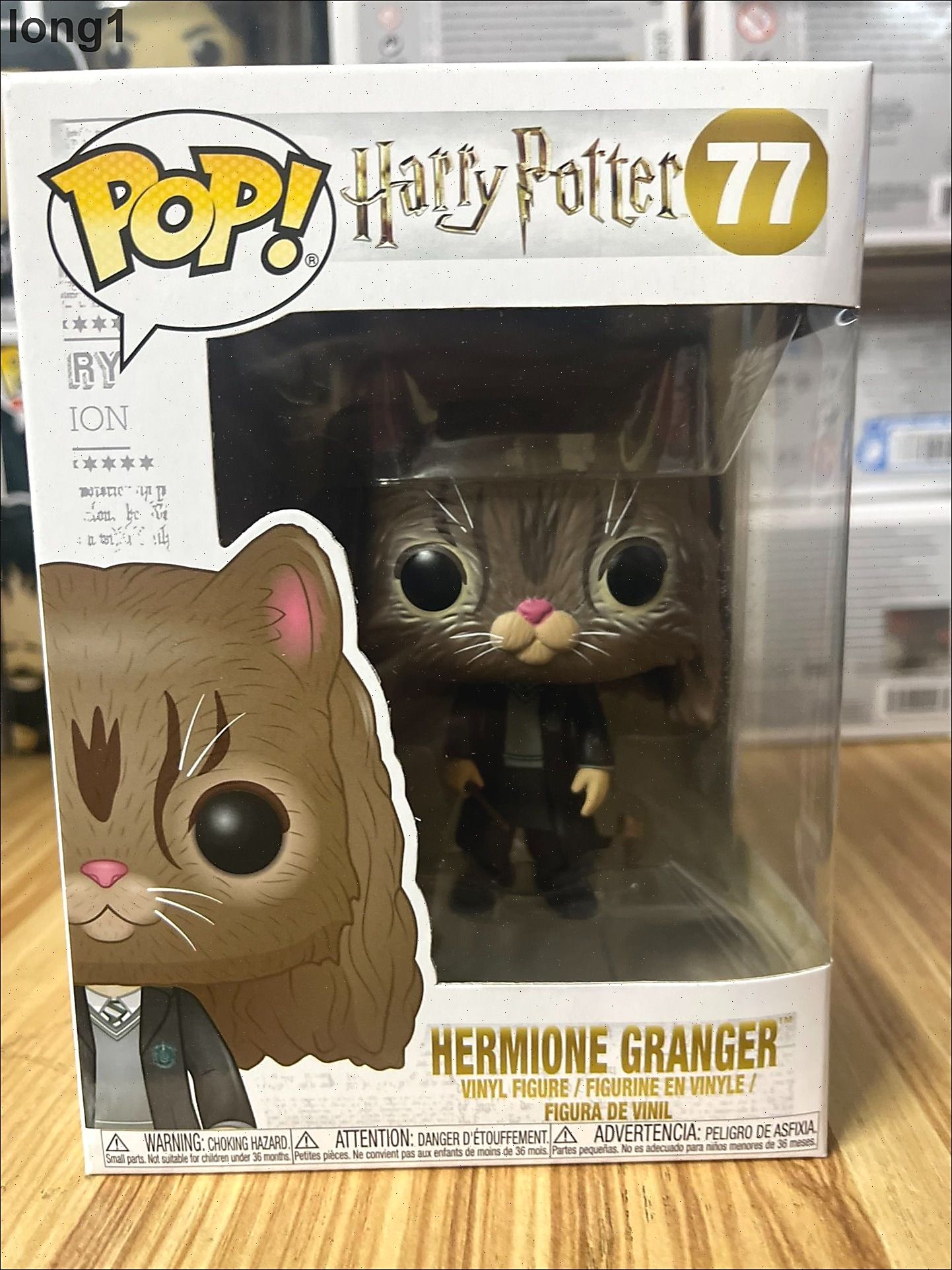 Фигурка funkoPOP! Harry Potter 77# HERMIONE GRANGER купить на OZON по ...
