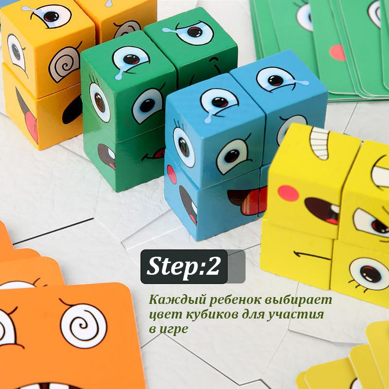 Карточные игрушки (с переменным выражением лица), игровые игрушки ...