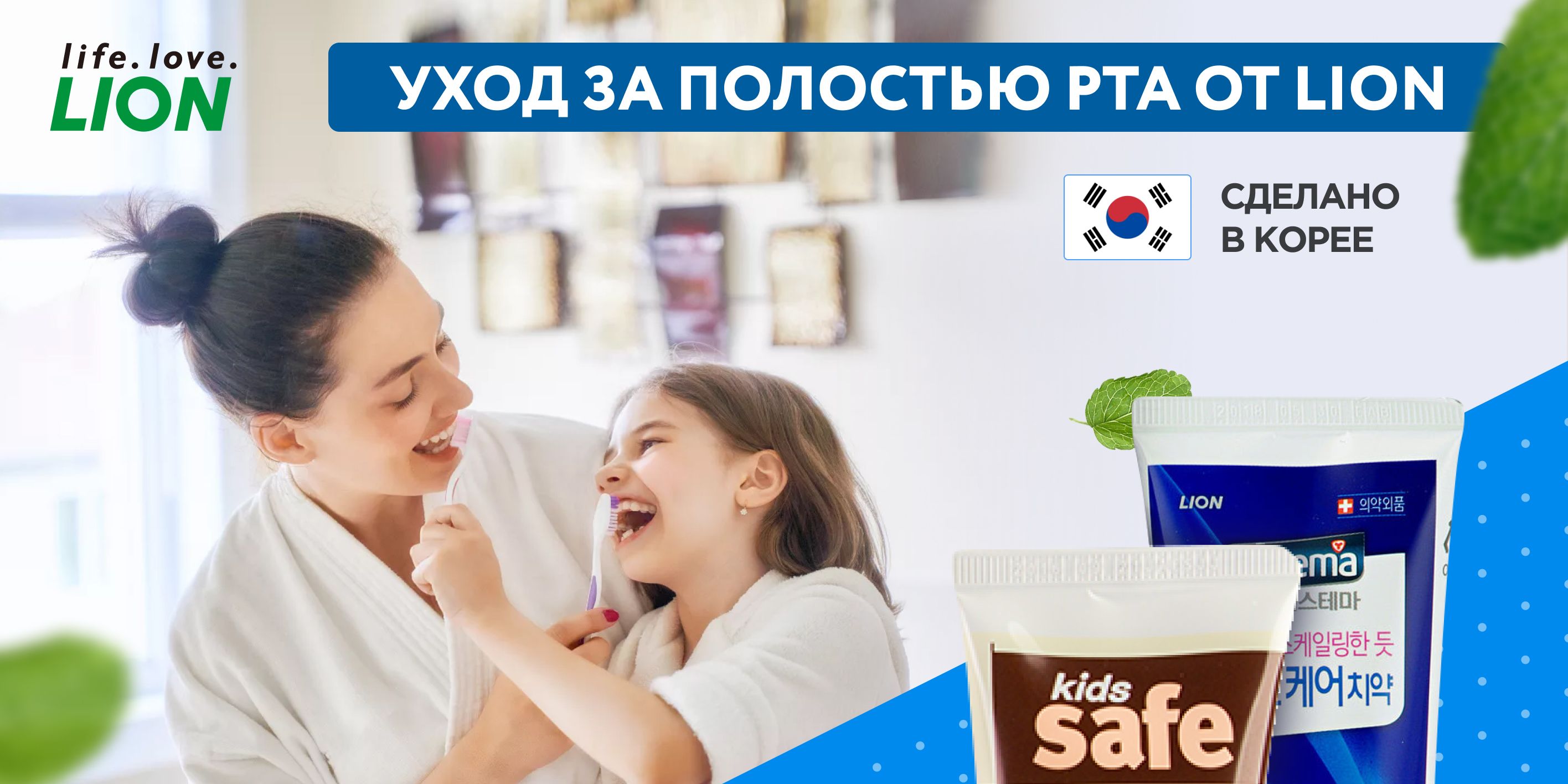 LION Корейская зубная паста с экстрактом масла чайного дерева "DR. SEDOC Original Plus+", 4 шт ...