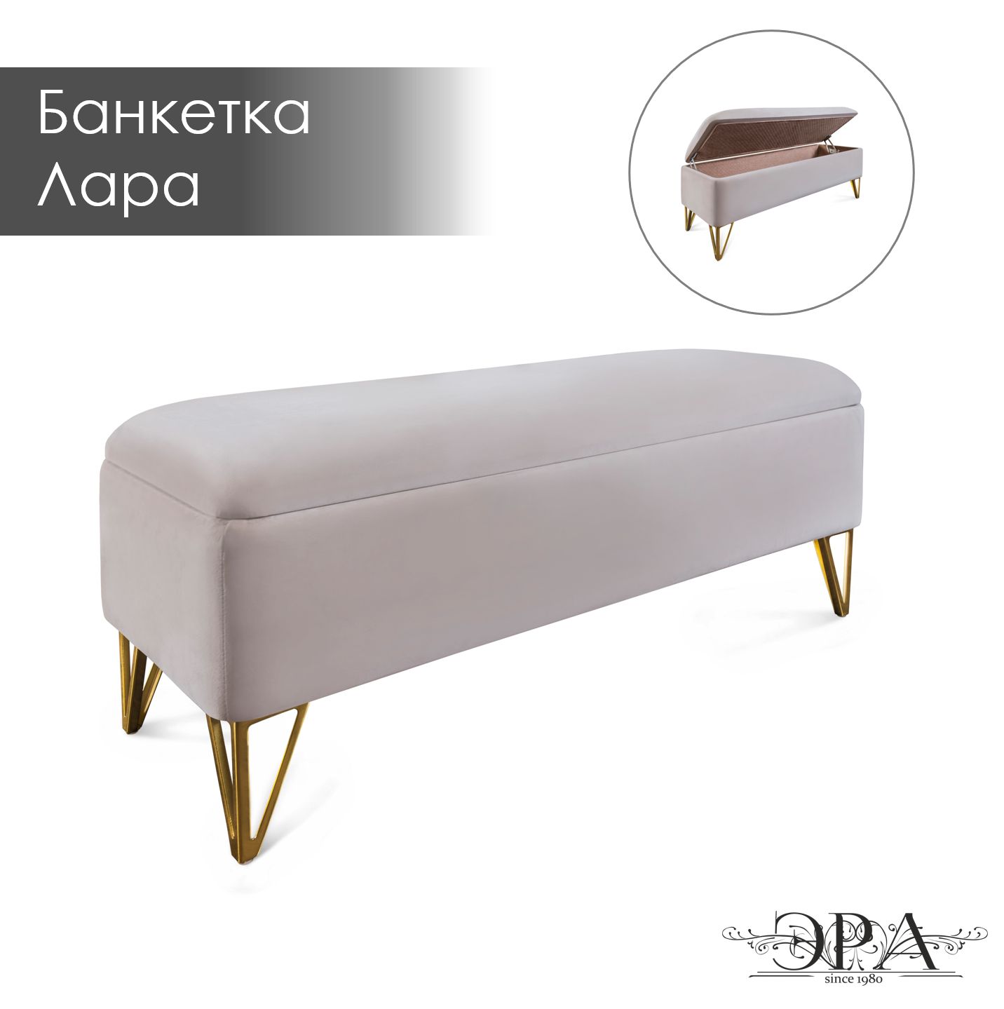 Банкетка BANKETA_S_YASHIKOM, Велюр искусственный, 109х42х44 см купить c ...