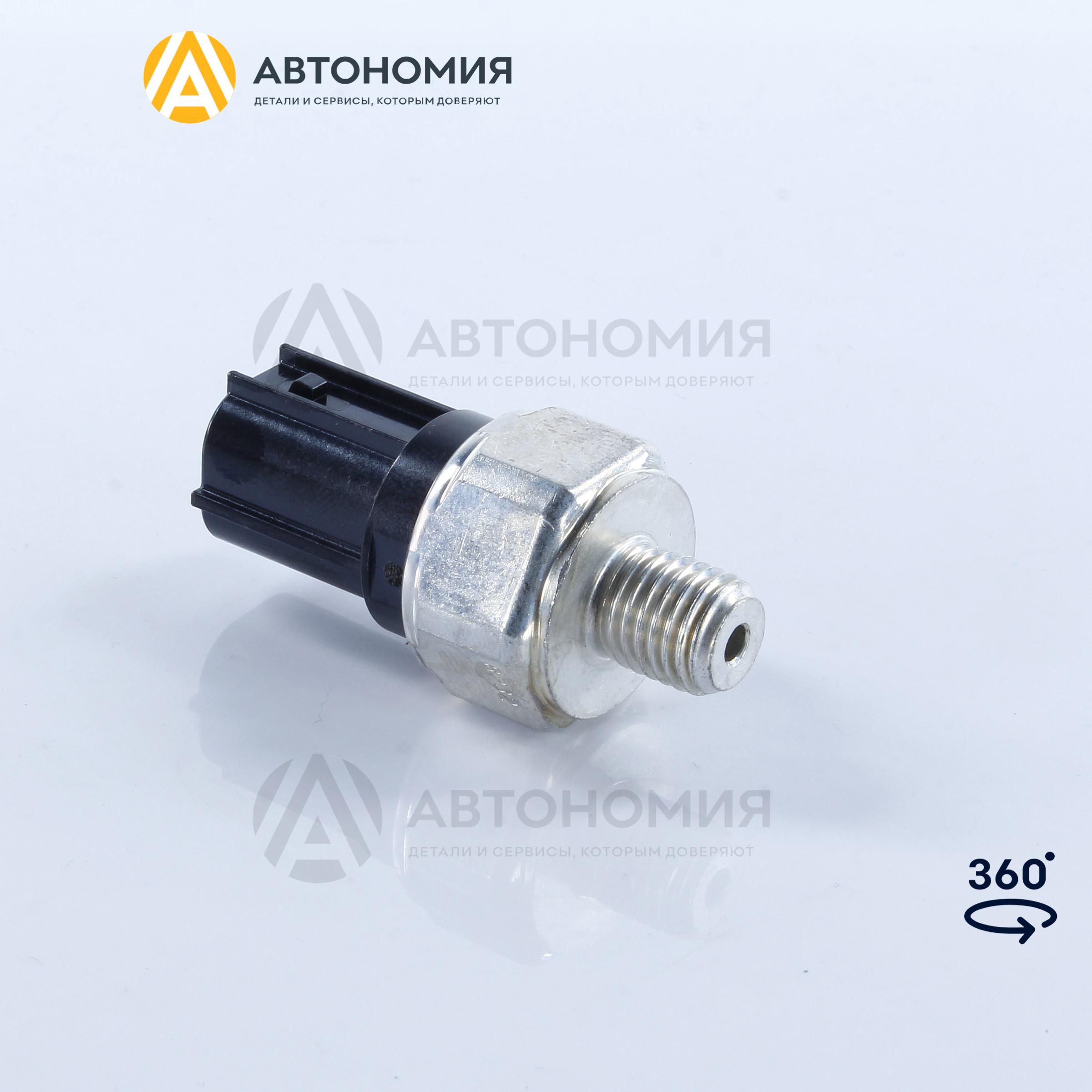 Датчик давления масла акпп Honda 28610-RKE-004 купить на OZON по низкой ...
