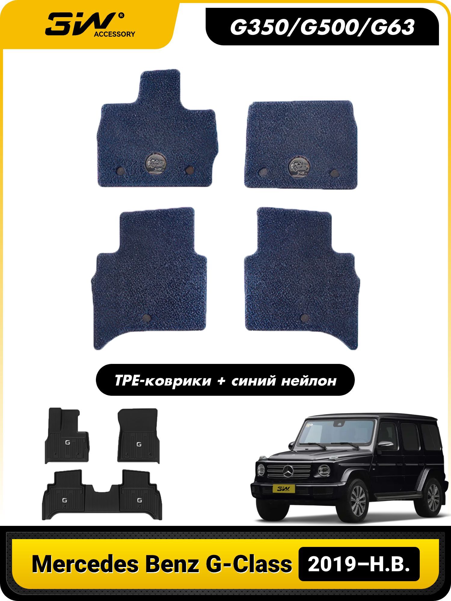 3W Auto life Коврики в салон автомобиля, Термопластический эластомер ...