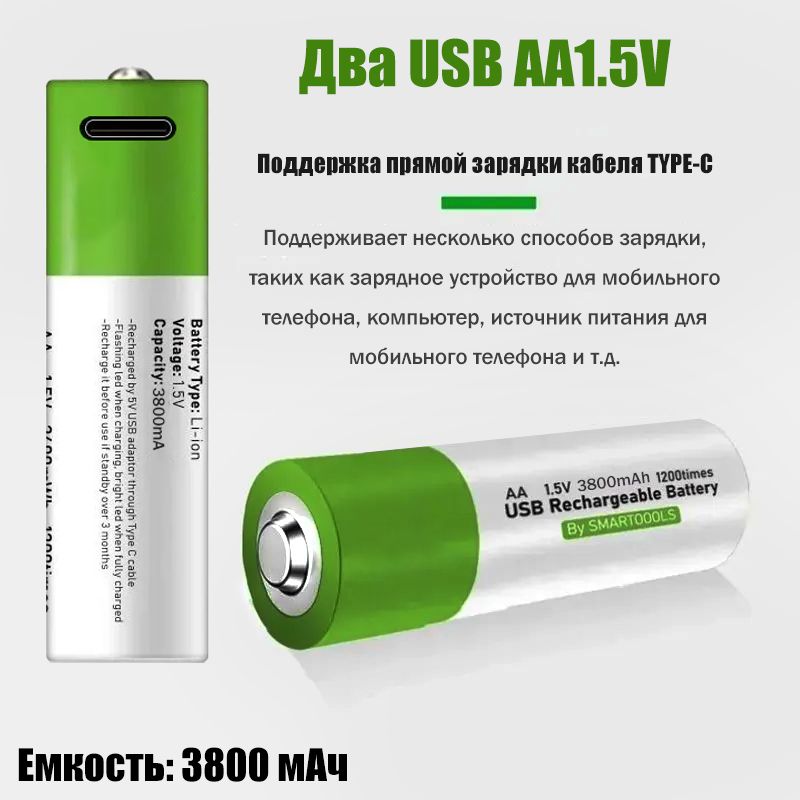 Бокс для батареек (Power Bank) 1.5AA купить c доставкой на OZON по ...