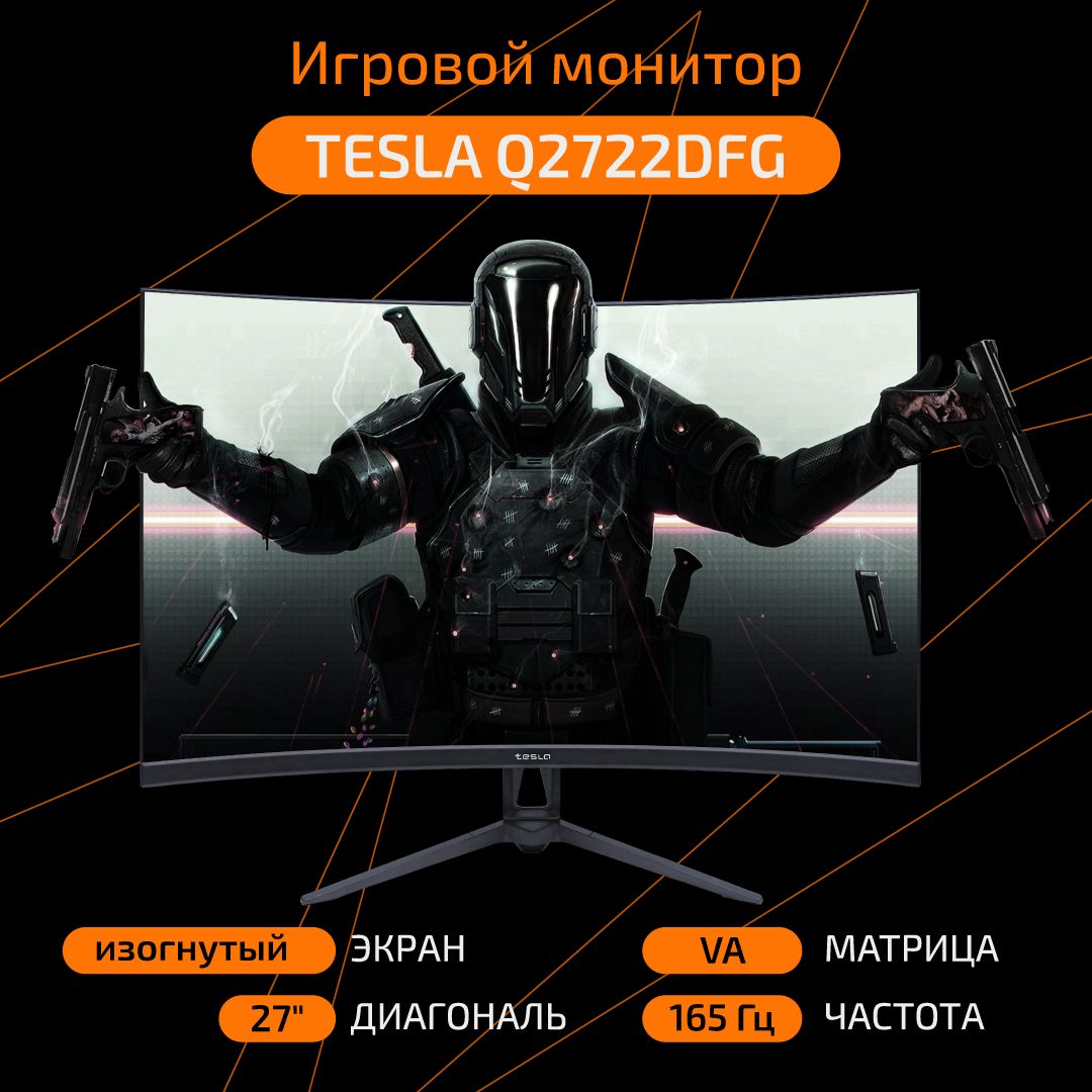 TESLA 27" Монитор, черный купить на OZON по низкой цене (1756758003)