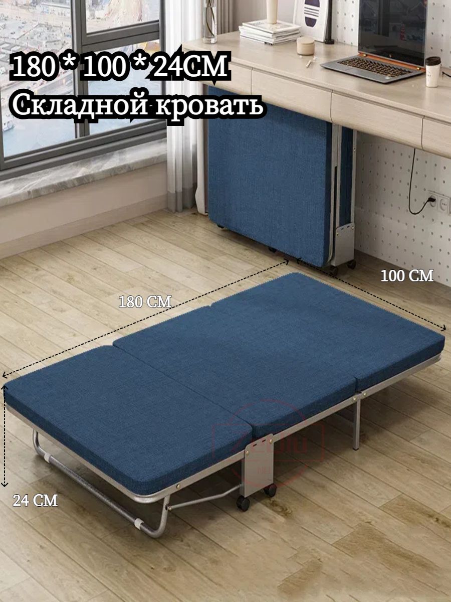 Раскладушка GJHG, Металл, синий купить c доставкой на OZON по низкой ...