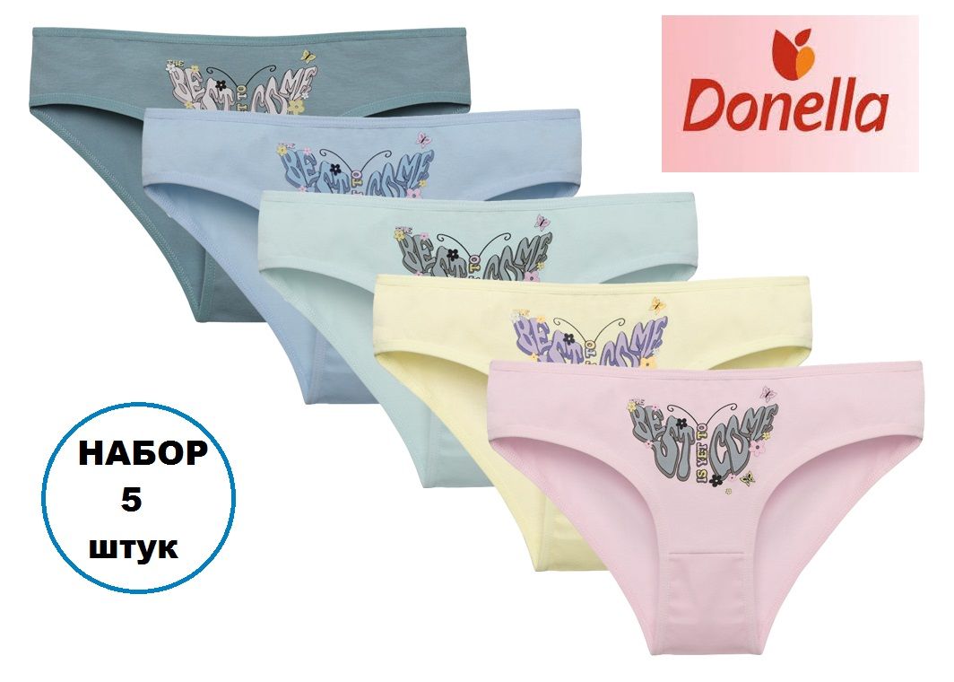 Комплект трусов Девочки Donella слипы Хлопок, Эластан голубой ...
