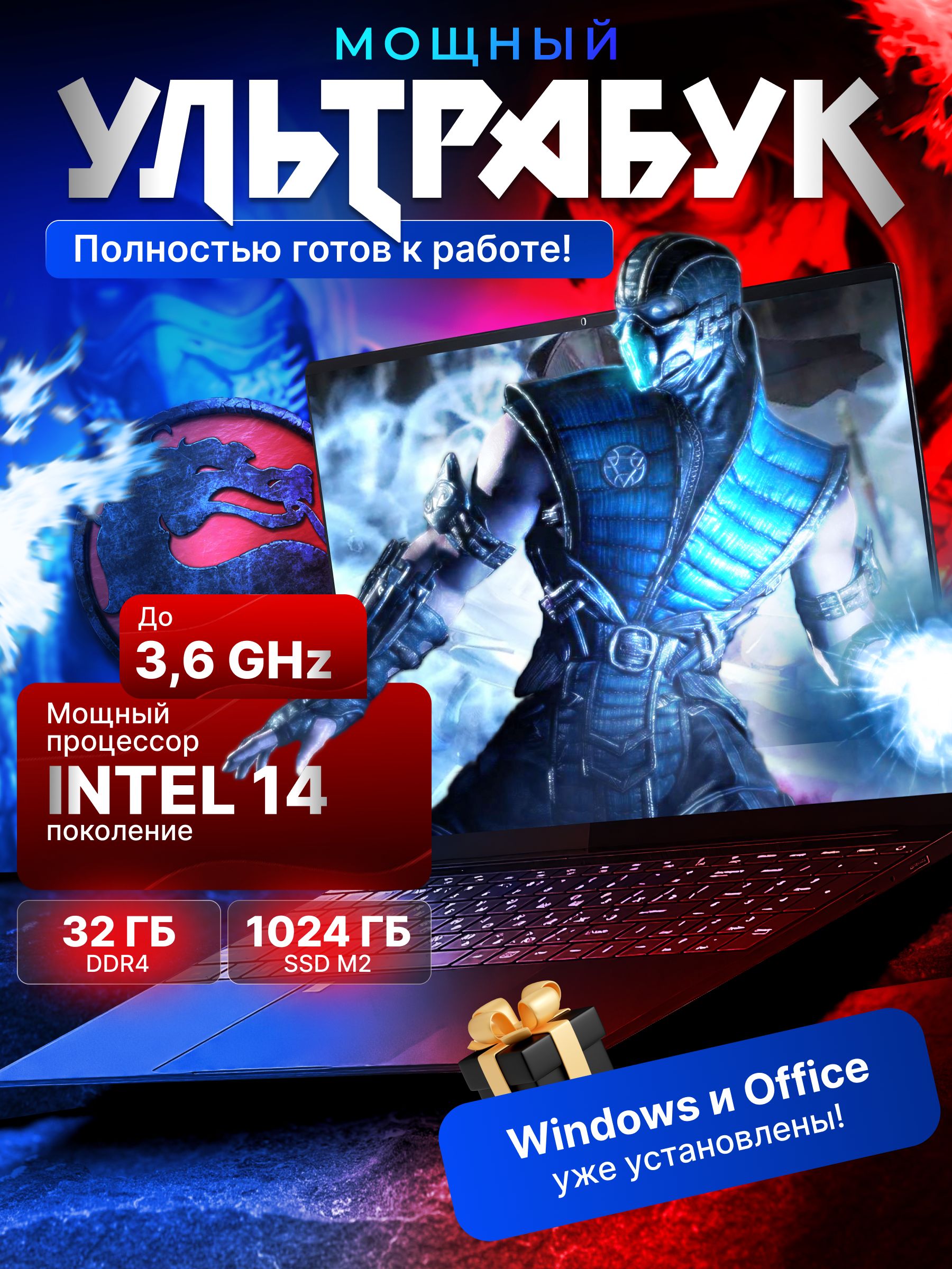 Ноутбук HiGH TECH PREMIUM, ULTRA 11114828272, Intel Core i7-11390H, 32 ...