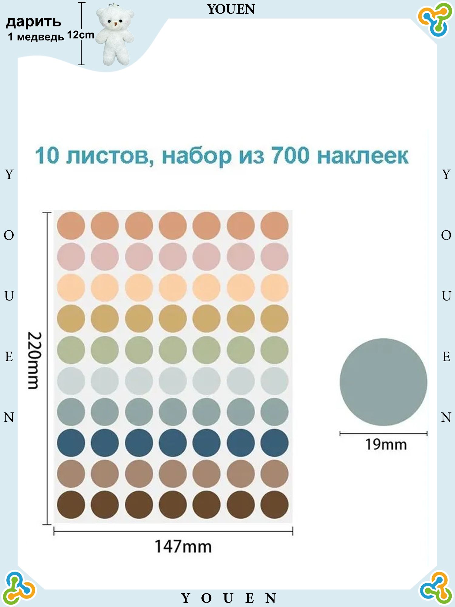 YOUEN Стикеры 10 шт., листов: 10 купить на OZON по низкой цене (1647258583)