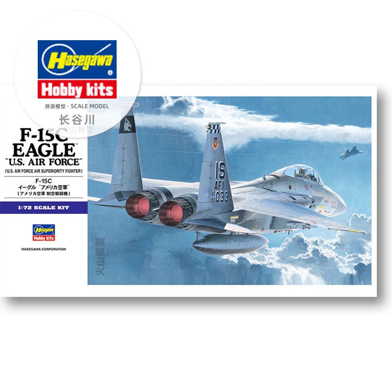 Сборная модель Военная модель Hasegawa-00543 1/72 US Air Force F-15C ...
