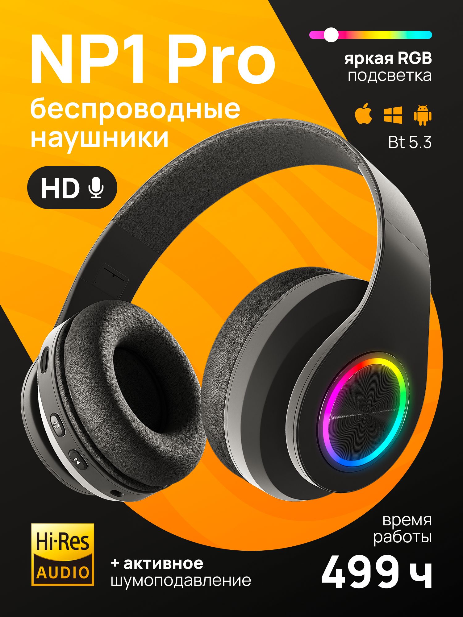 Полноразмерные Полноразмерные NEXIS NAUSHKI-NP1 Беспроводное 32 ...