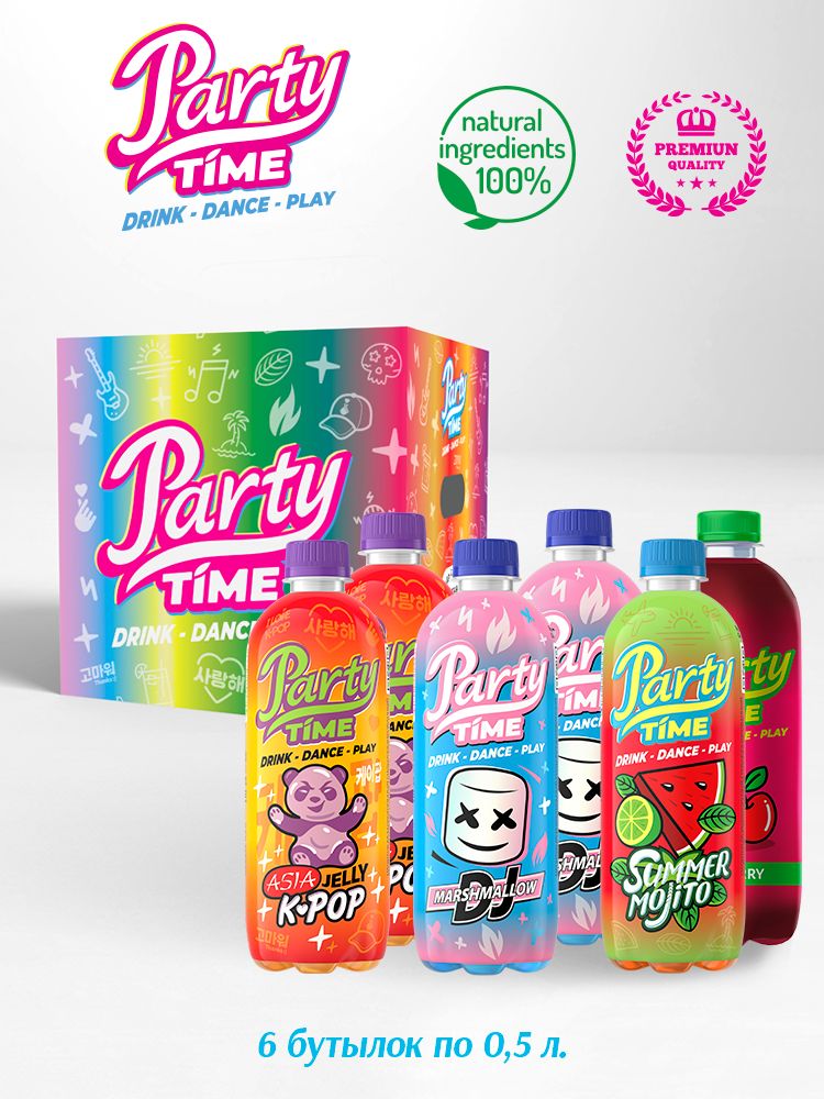 Party Time купить на OZON по низкой цене (2616567359)