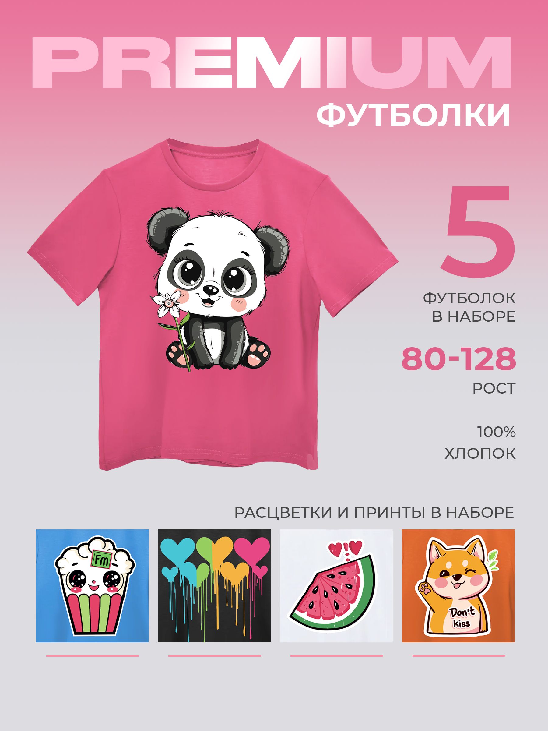 Футболка Девочки Follow me белый, черный Короткий, размер 4 Хлопок ...