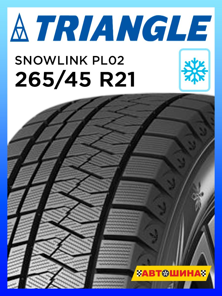 Triangle 265/45 R21 SNOWLINK PL02 Шины зимние 265/45 R21 108V ...