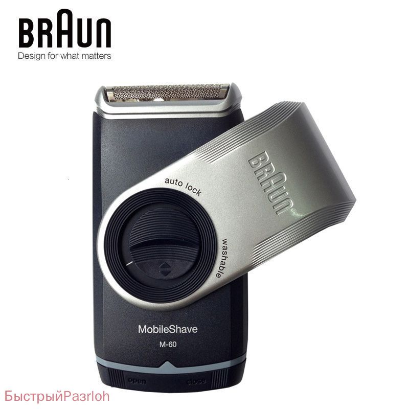 Braun Электробритва Braun M60, черный купить на OZON по низкой цене ...