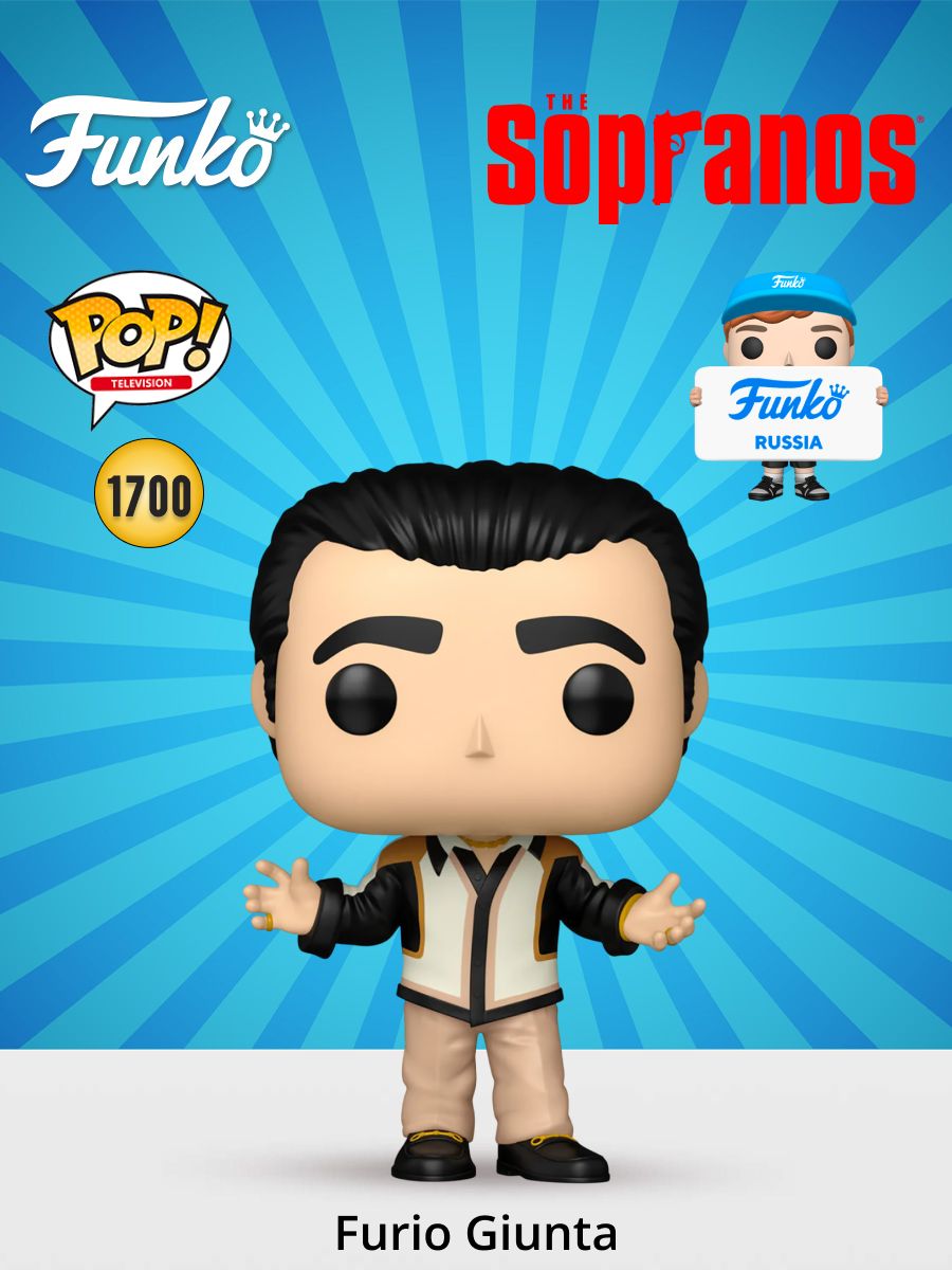 Фигурка Funko POP! TV The Sopranos Furio Giunta (1700) 83780 купить на ...
