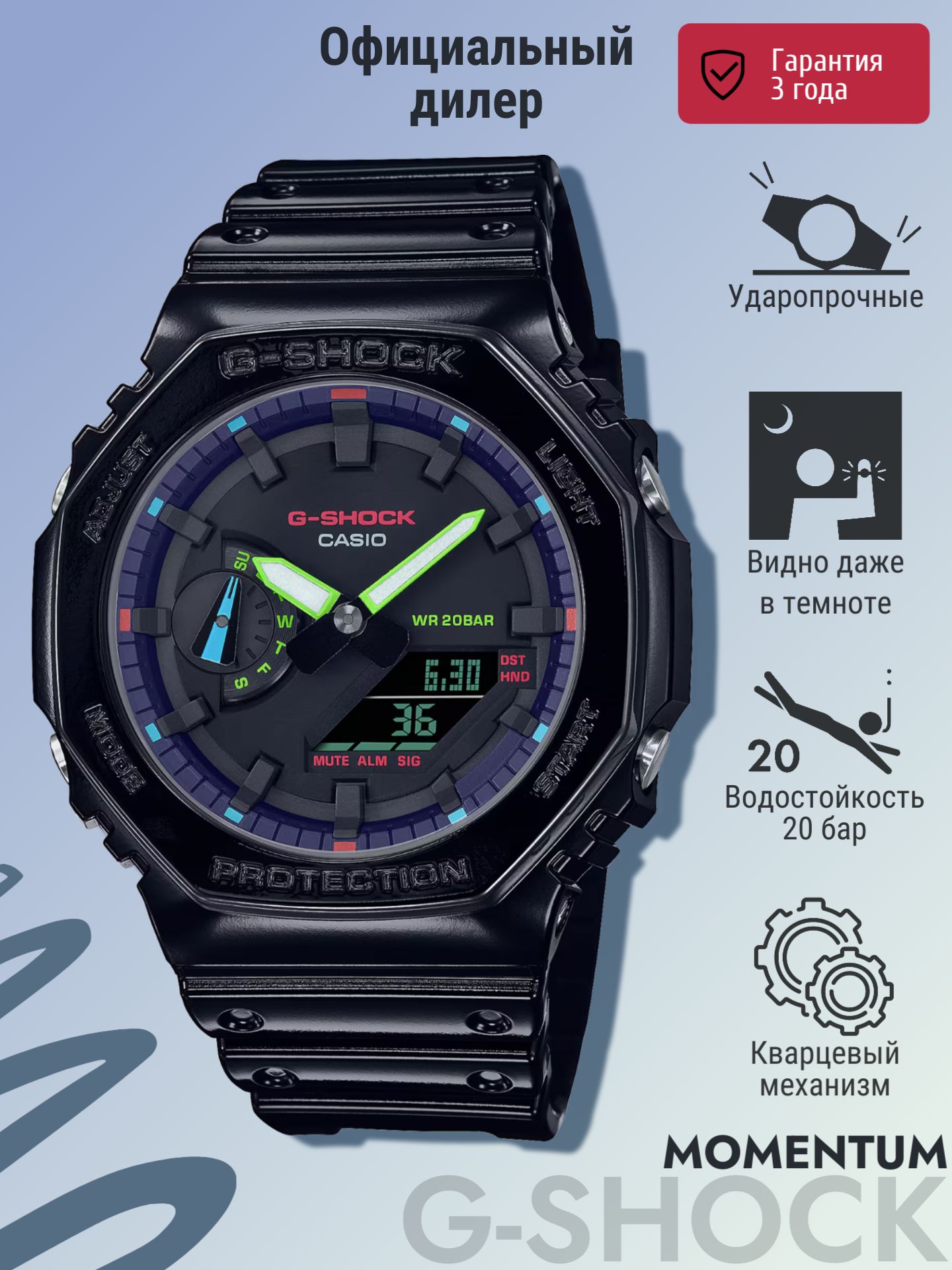 Мужские наручные часы Casio G-Shock GA-2100RGB-1A купить на OZON по ...
