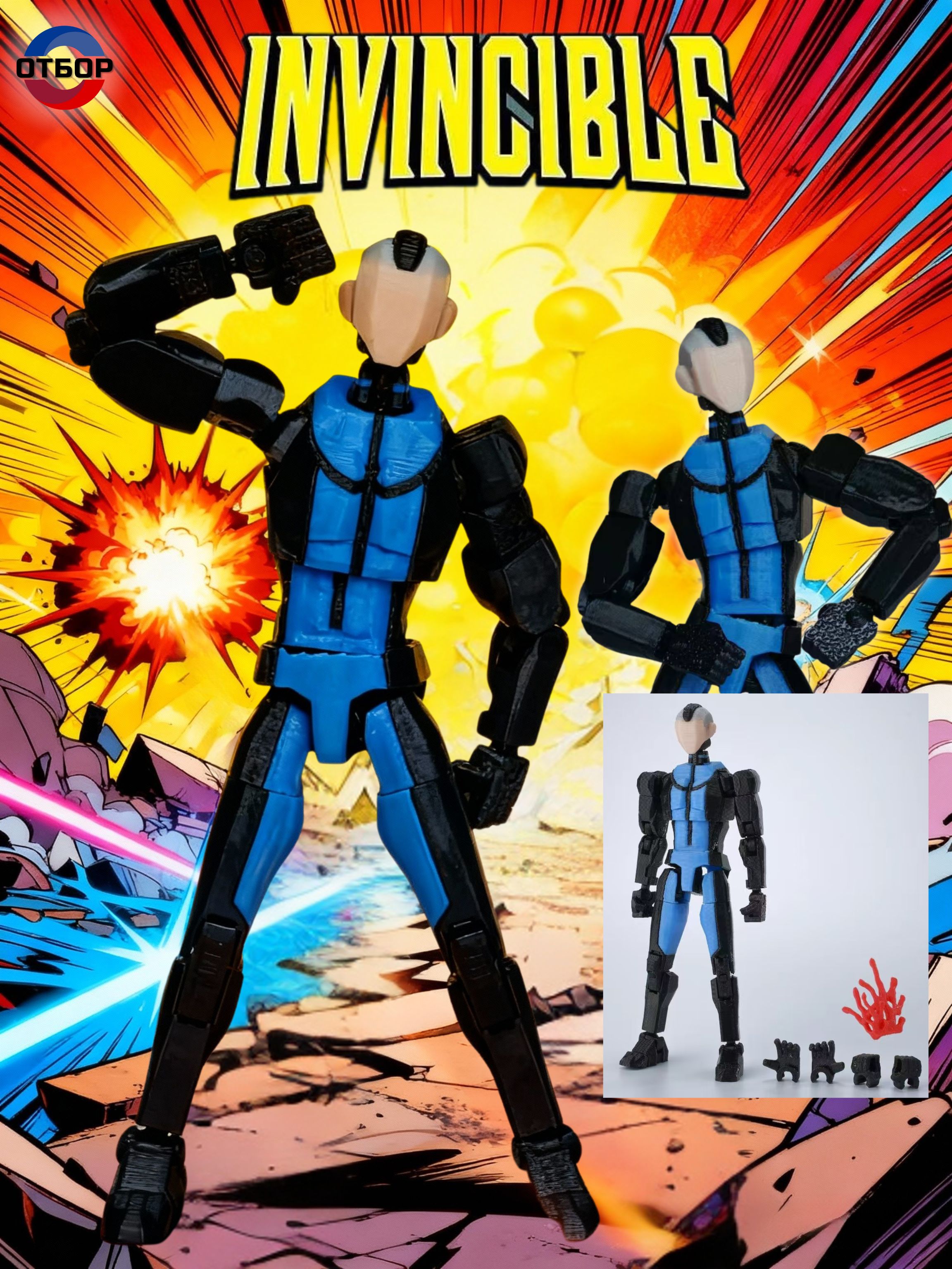 Фигурка Неуязвимый Мохок Марк (Invincible Mohawk Mark), 3D-печатный ...