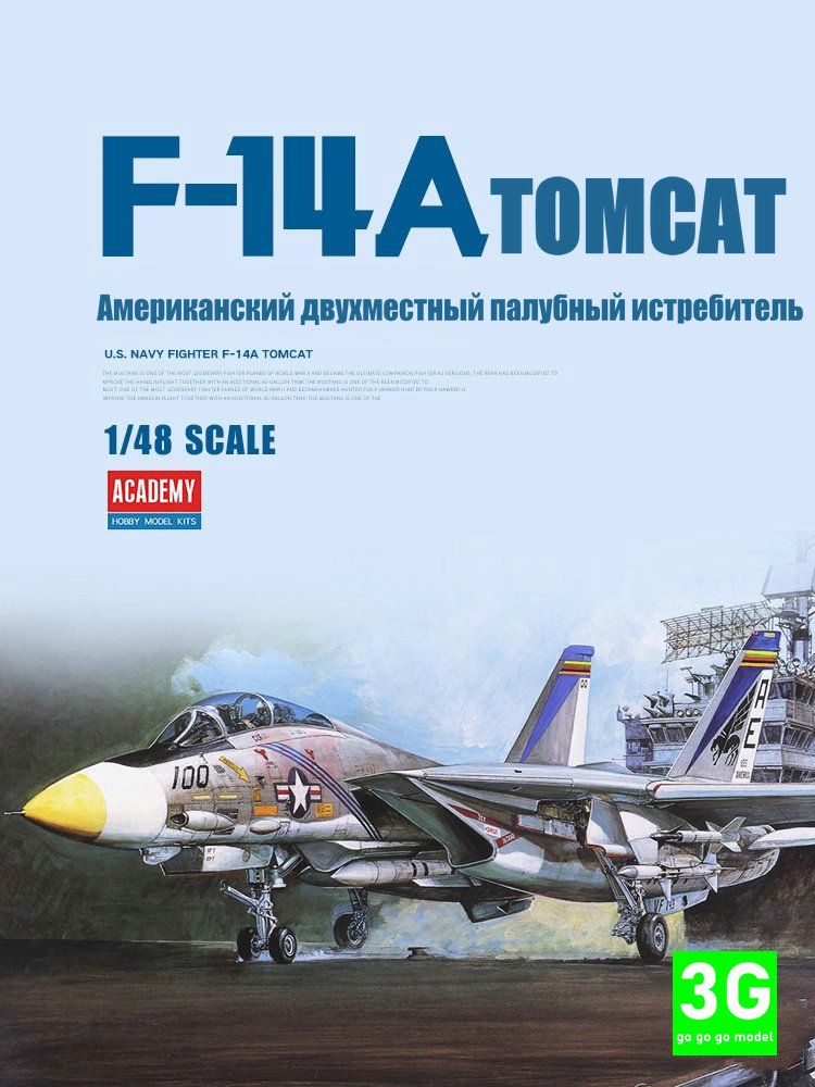 ACADEMY 12253 1/48 Сборочная модель американского двухместного ...