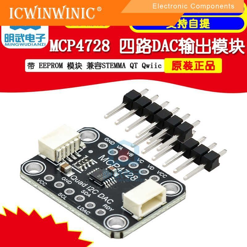 2шт MCP4728 Quad DAC Output ModuleM EEPROM Compatible With STEMMA QT ...