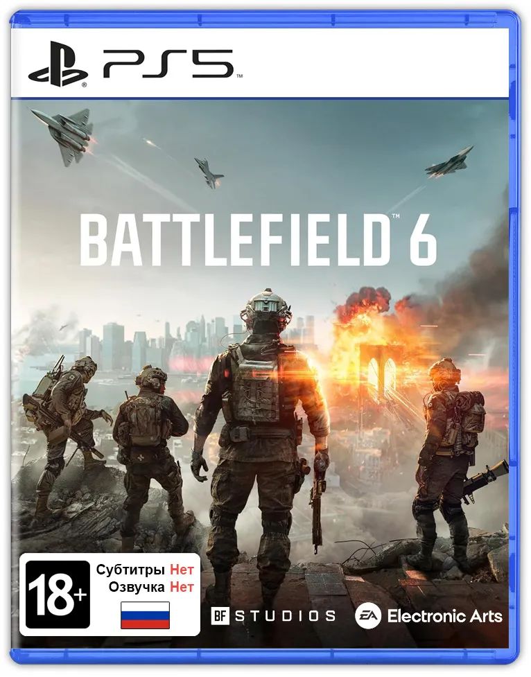 Вопросы и ответы о Игра Battlefield 6 PS5 (PlayStation 5 Pro ...