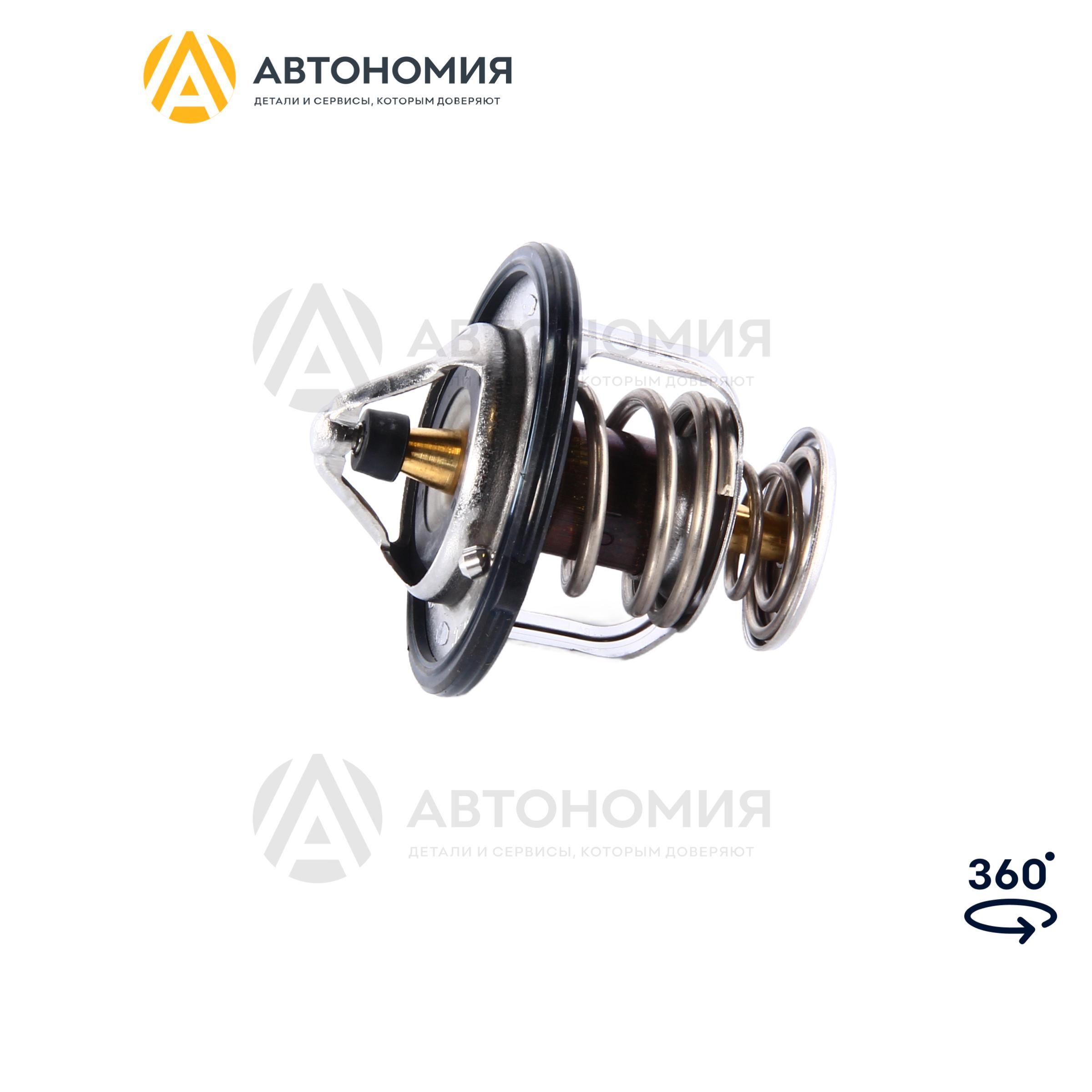 Термостат Mazda KL01-15-171A купить на OZON по низкой цене (242566135)