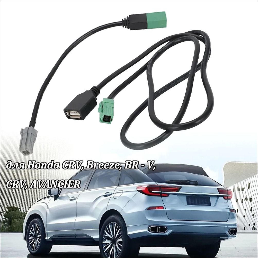 carplay адаптер с USB-кабелем для iPhone комплект для Honda CRV, Breeze ...