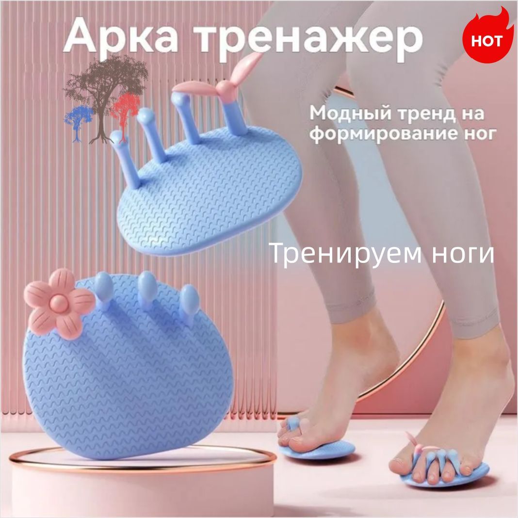 Мини-тренажер trainer-mini купить c доставкой на OZON по низкой цене ...
