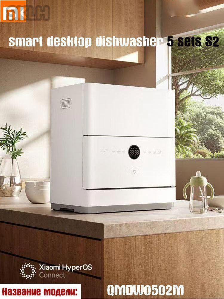 Посудомоечная машина Hмашина Умная настольная Smart Desktop Dishwasher ...