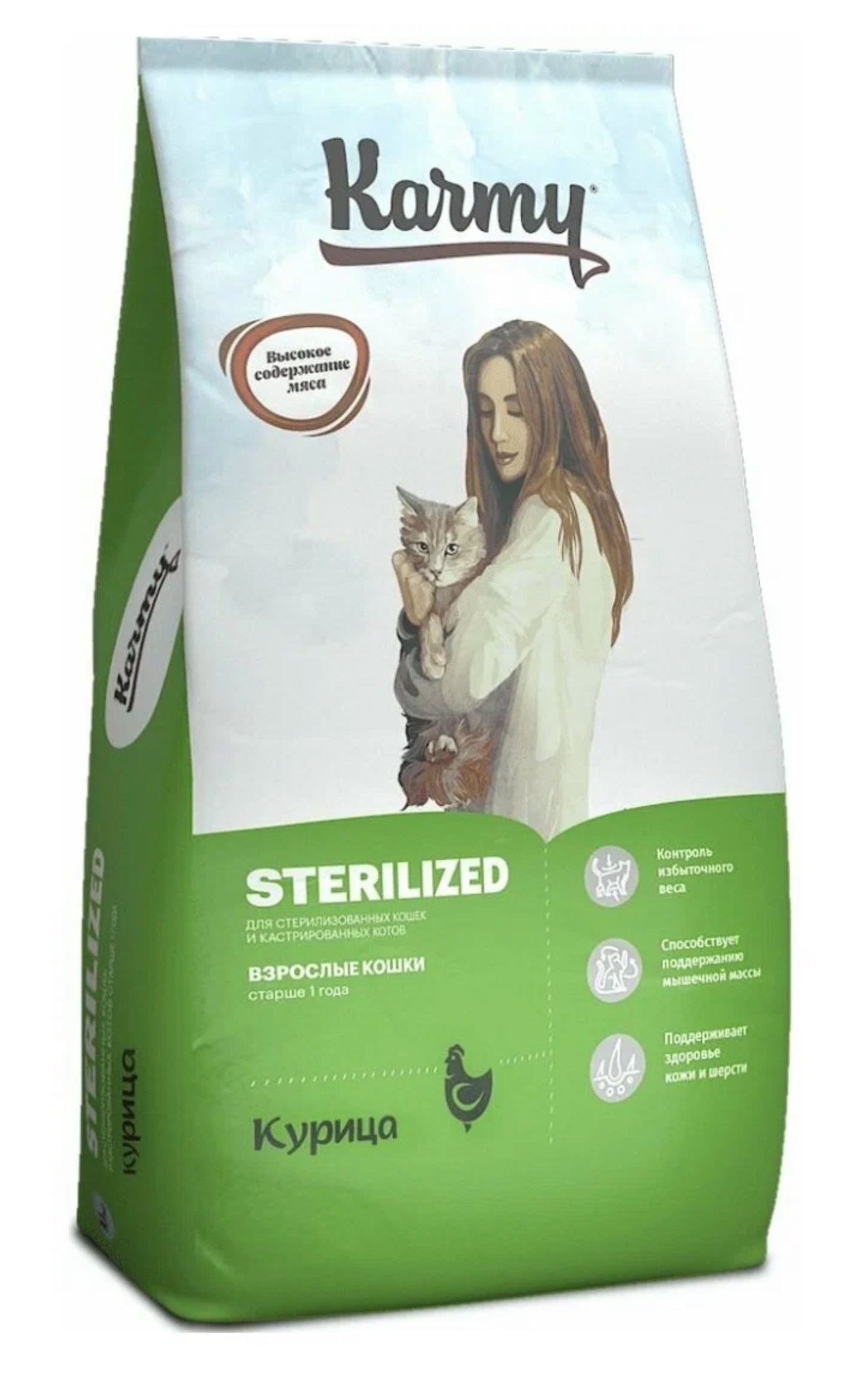 Сухой Корм KARMY Sterilized с Курицей для Стерилизованных Кошек 10 кг ...